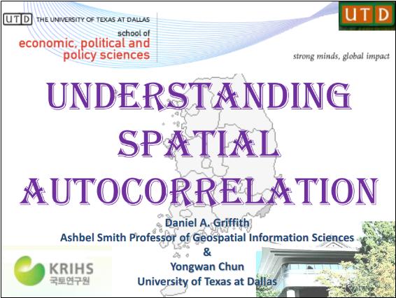 공간통계 해외전문가 특강(Workshop on 'Understanding Spatial Autocorrelation') 개최 | 주요행사 | 연구원소식 : 국토연구원