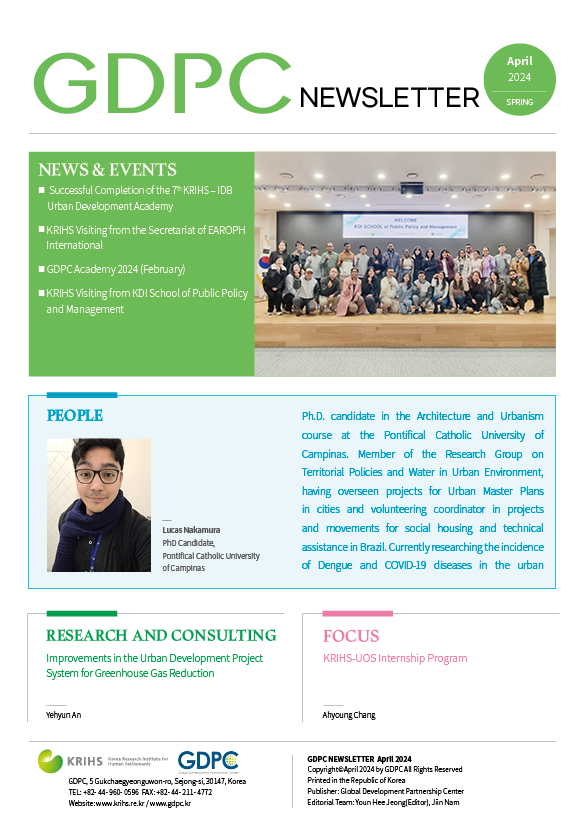 GDPC NEWSLETTER (APRIL 2024) | GDPC Newsletter | Publications : Global Development Partnership ...