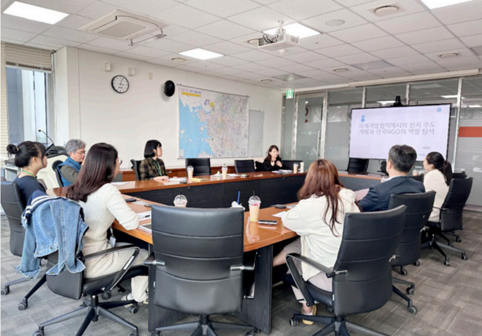 The 8th GDPC Academy: Exploring Locally Led Development and The Role of Korean NGOs in ...