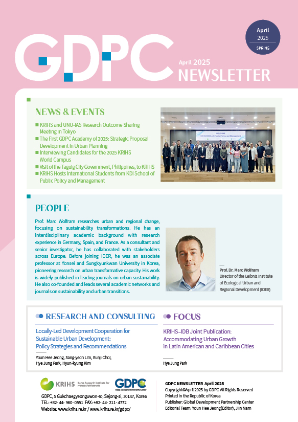 GDPC NEWSLETTER (APRIL 2025) | GDPC Newsletter | Publications : Global Development Partnership ...