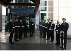 Global Development Partnership Center (GDPC) Opened | News & Events : Global Development ...