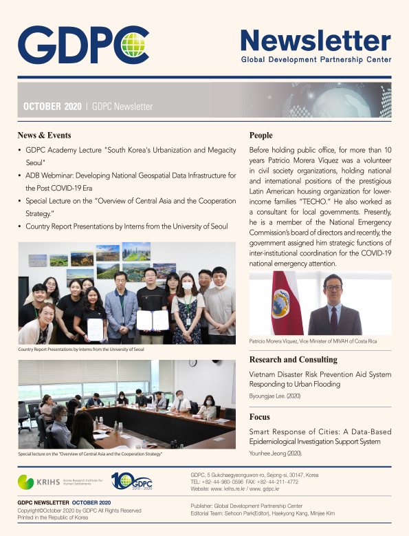GDPC NEWSLETTER (OCTOBER 2020) | GDPC Newsletter | Publications : Global Development Partnership ...