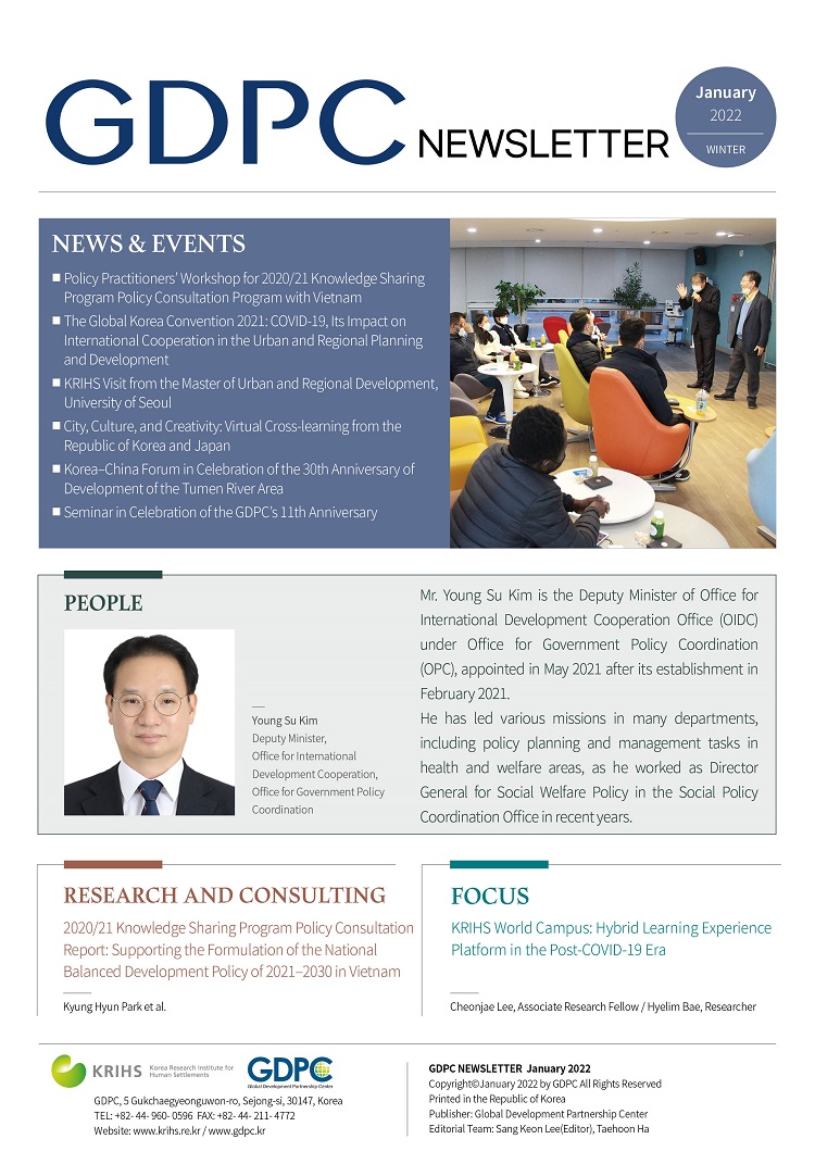 GDPC NEWSLETTER (JANUARY 2022) | GDPC Newsletter | Publications : Global Development Partnership ...