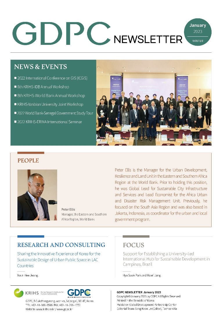 GDPC NEWSLETTER (JANUARY 2023) | GDPC Newsletter | Publications : Global Development Partnership ...